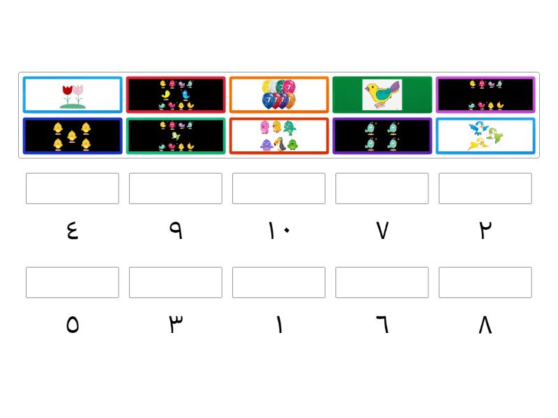 Arabic Numbers - Match up