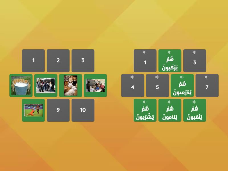 They- 3rd Person Plural Pronoun-(M/Mixed) with verbs هُمْ - Matching pairs