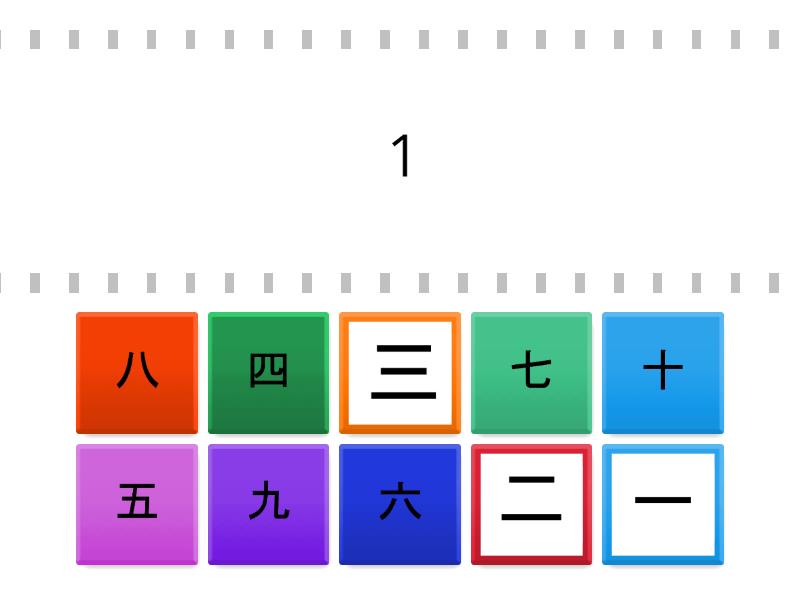 Kanji Numbers 1 - 10 - Pre assessment - Cada oveja con su pareja