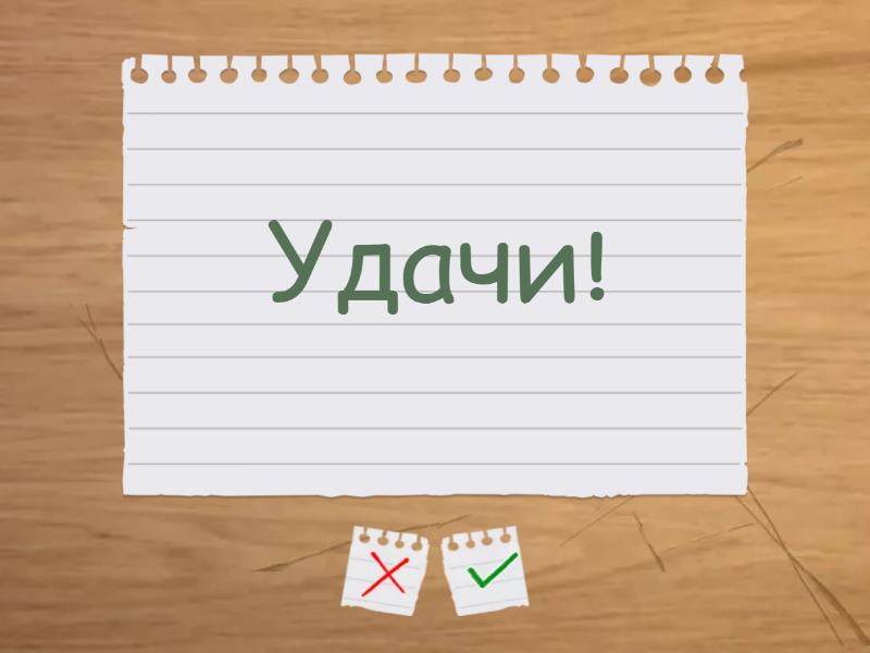 EF Preint At the restaurant - Flash cards