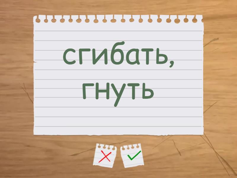 irregular verbs light - Tarjetas flash