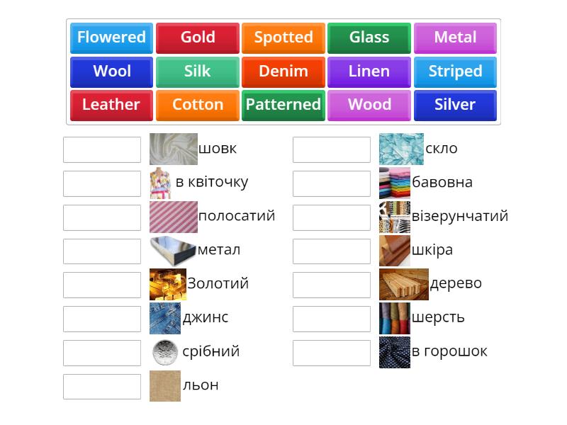 Materials and patterns - Match up