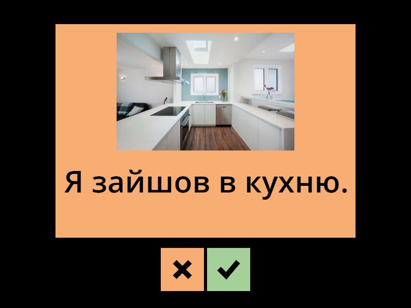 Roadmap A2+ 8A verbs of movement - Flash cards