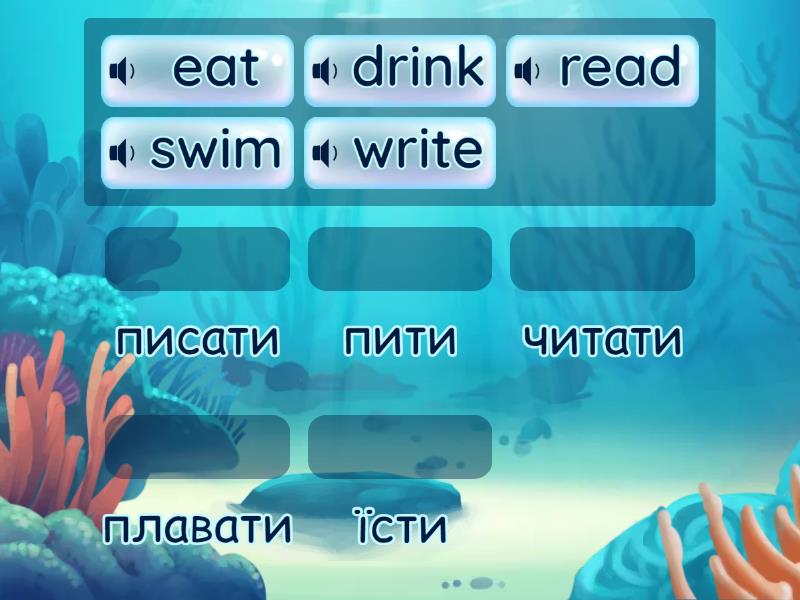 Homework 5 basic verbs - Une las parejas