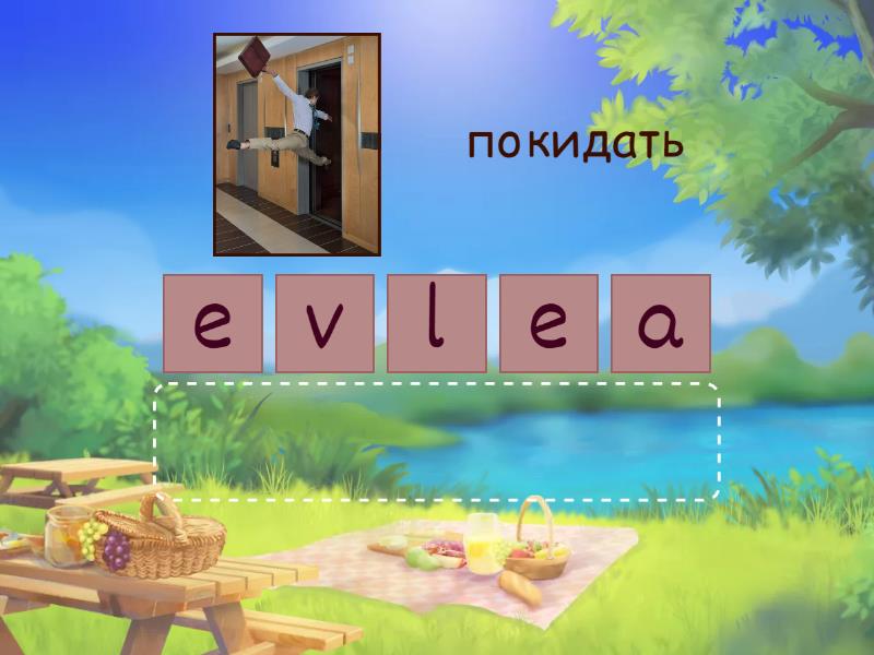 Rainbow English. Words (part2). - Anagrama