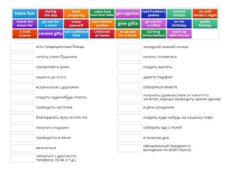 Roadmap A2+. Unit 4a. - Match up