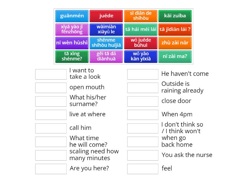 Jdn_5Sep2024_Verb - Match up