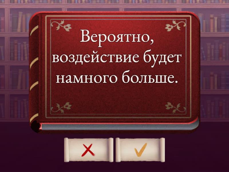 Likelihood - Flash cards