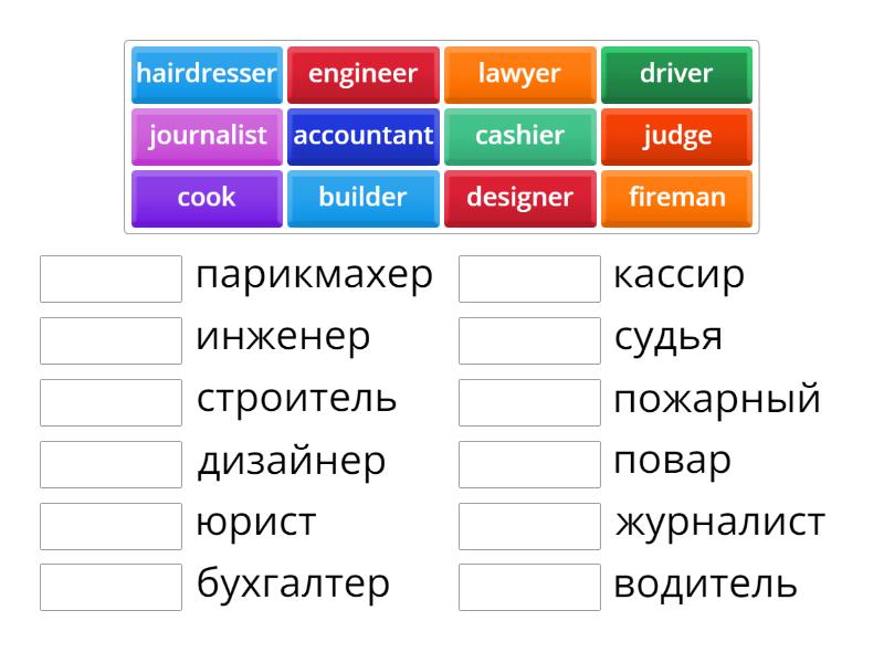 Occupation - Match up