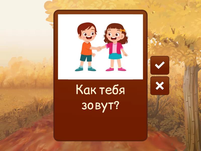 Greeting and names. 3rd grade. - Flash cards