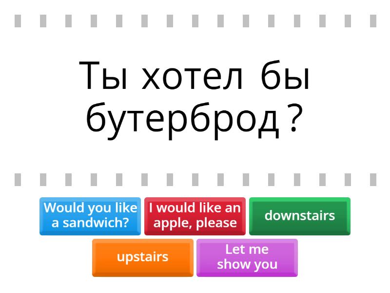 Go getter 1 unit 3.4 - Find the match