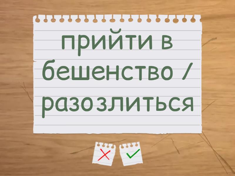 Lina revision words - Flash cards