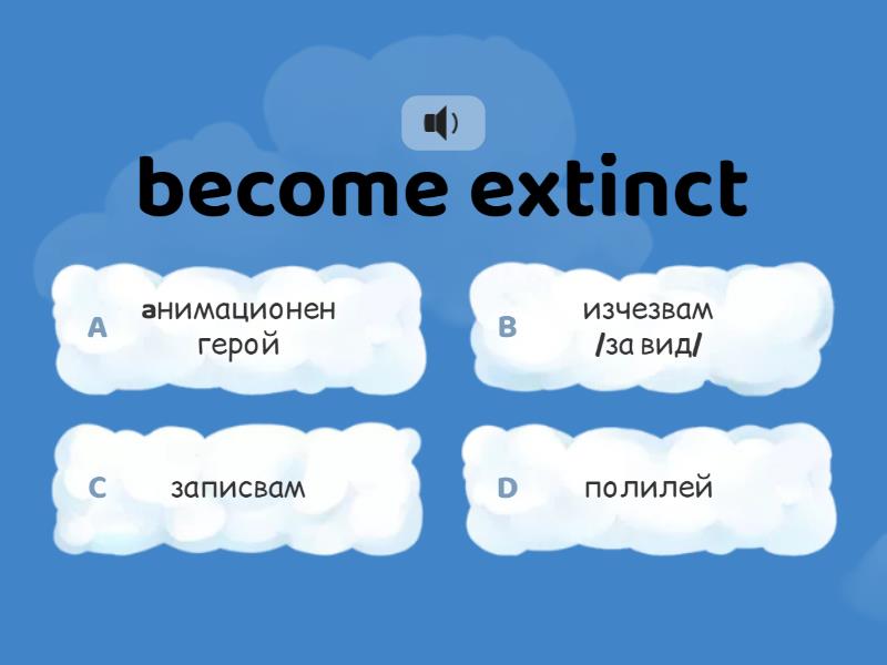 Incredible 5 2 Module 6 - Quiz