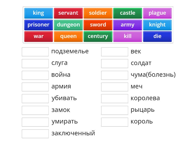 NM2 Unit 3(History) - Match up