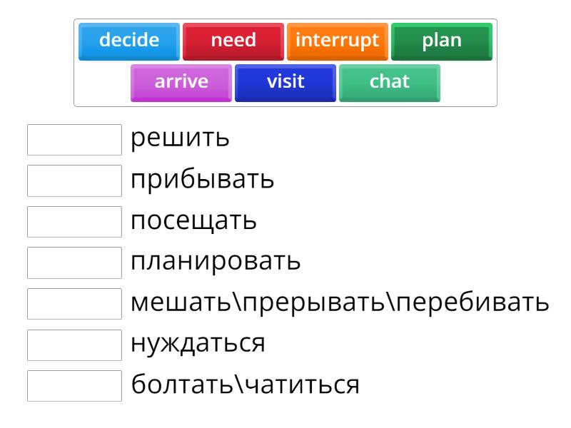 solutions unit 5 - Match up