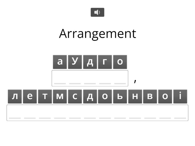 Ff - Anagram
