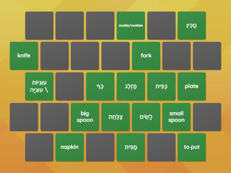 Eating words - Matching pairs