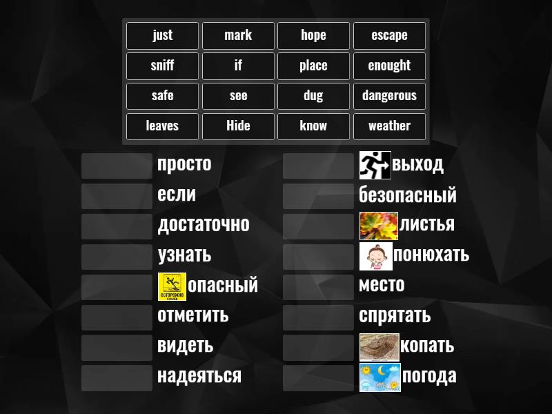 Peter Rabbit (3:36) - Match up