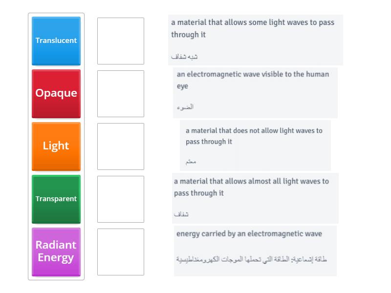 Light - Match up