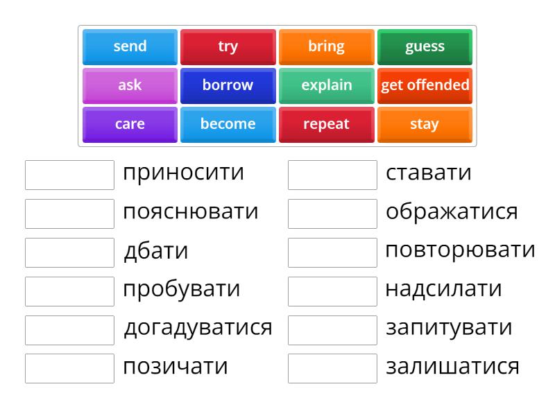Verbs - Match up