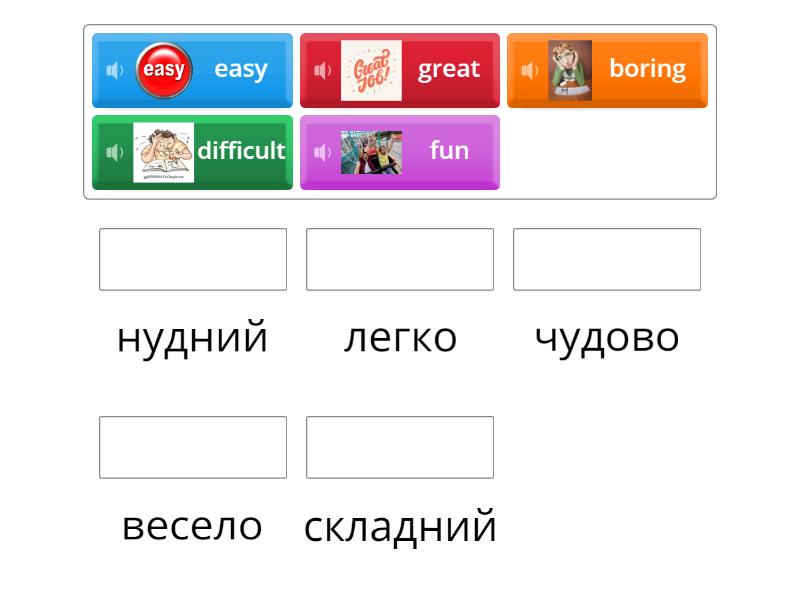 Quick minds 2 unit 6 FUN EASY GREAT DIFFICULT BORING - Une las parejas