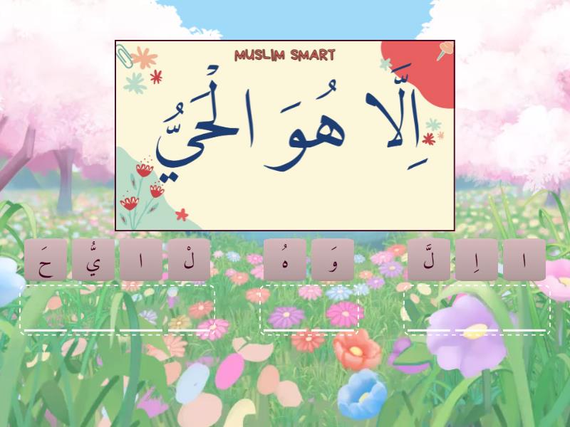 Tasdid 2 - Anagram