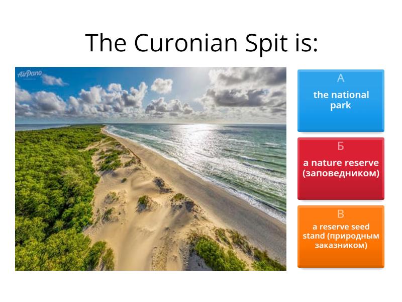 Do you know the The Curonian Spit? - Викторина