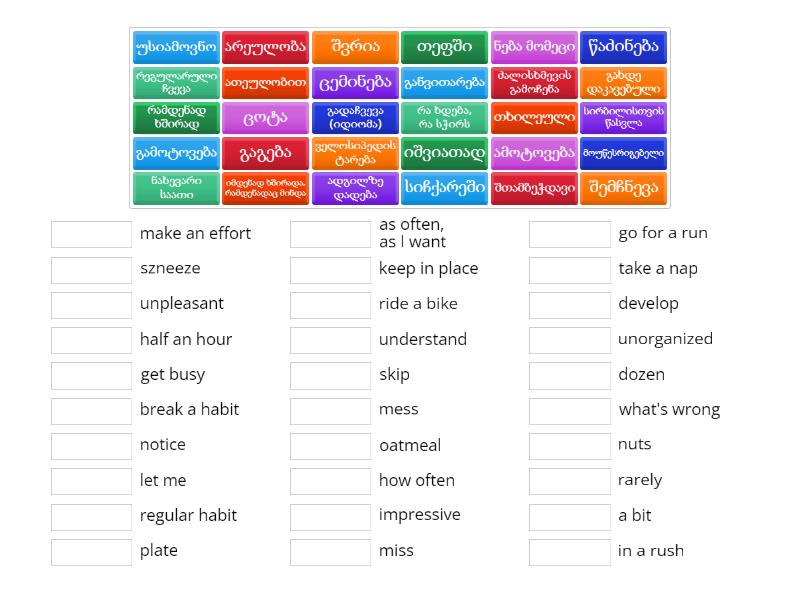 week 2 words 8 - Match up