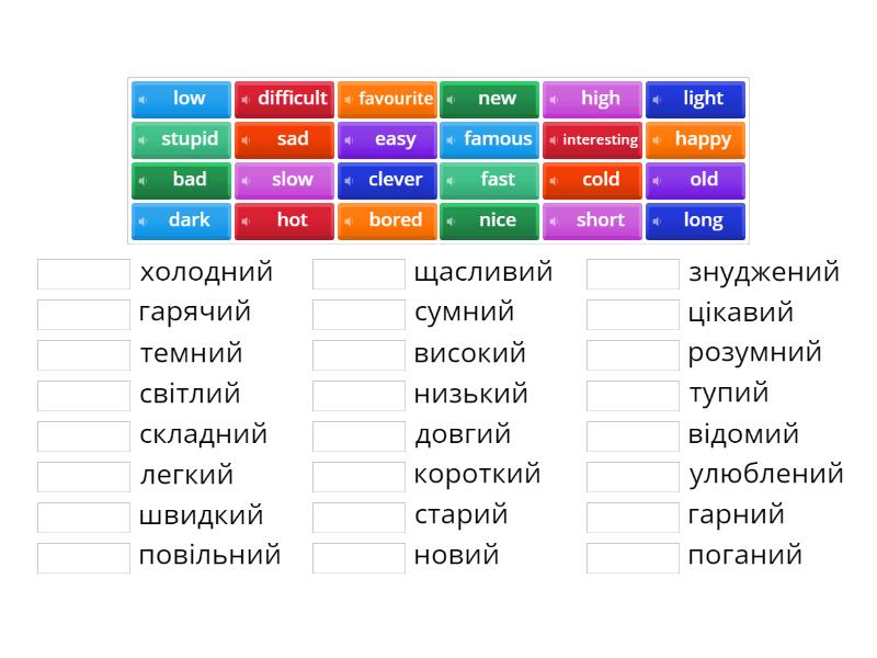 Roadmap A1 unit 7C, adjectives - Match up
