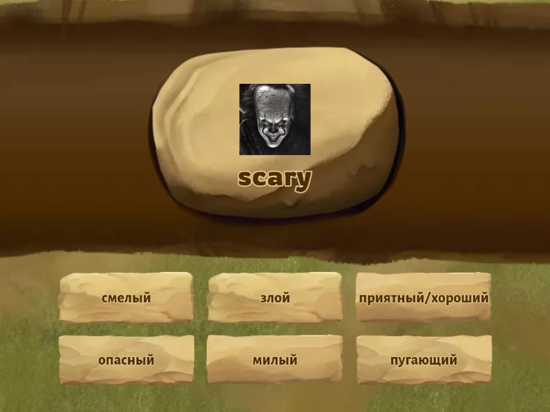 The Gruffalo Lesson 1 - Find the match