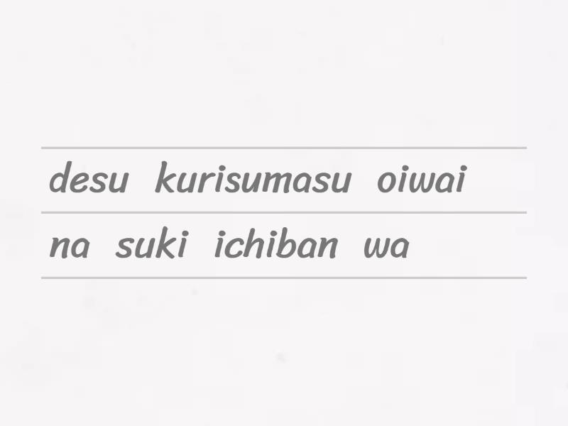 Christmas - Unjumble