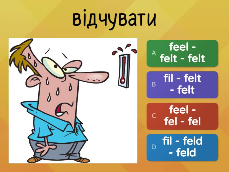b-l forms - Quiz