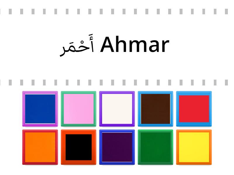 Arabic Colours - Find the match