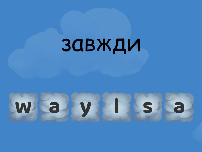 FF3 unit 7 always/usually/sometimes - Anagram