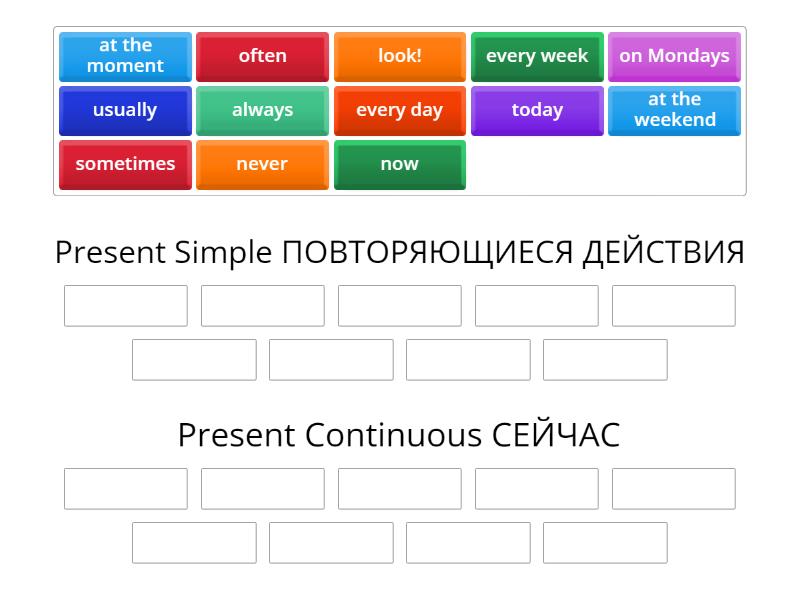 Present Simple/ Continuous - Group sort