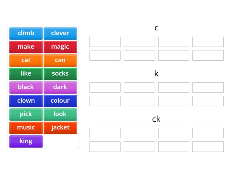 Звук /k/ - Group sort