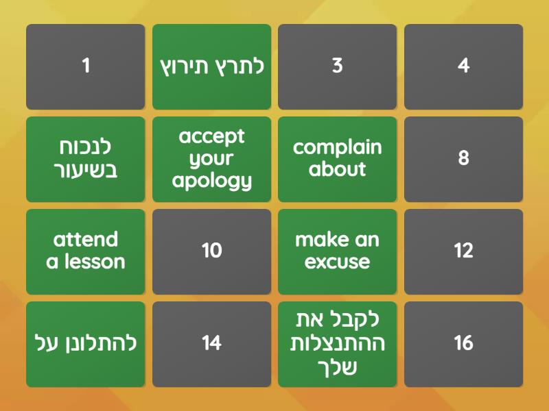 AA test!! - Matching pairs