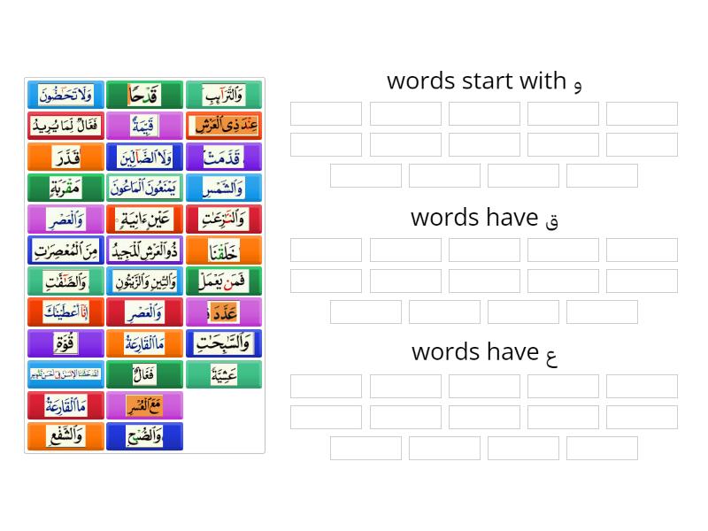 Revision - Group sort