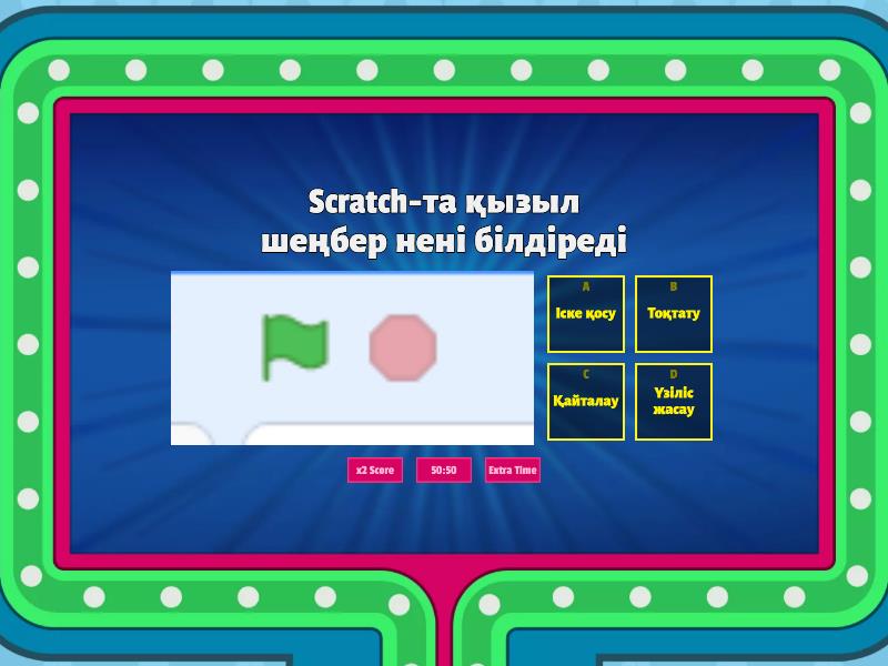 Scratch бағдарламасы - Gameshow quiz
