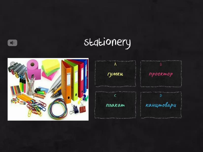 Classroom objects - Quiz