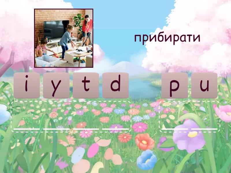 ff 1 unit 13 - Anagram