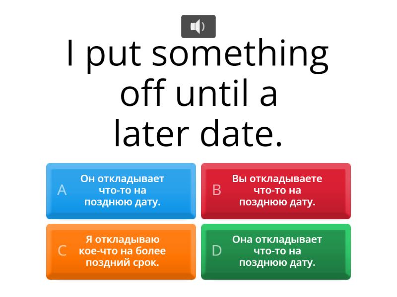 I put something off until a later date. - Quiz