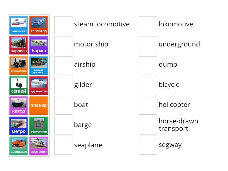 homework transport - Match up