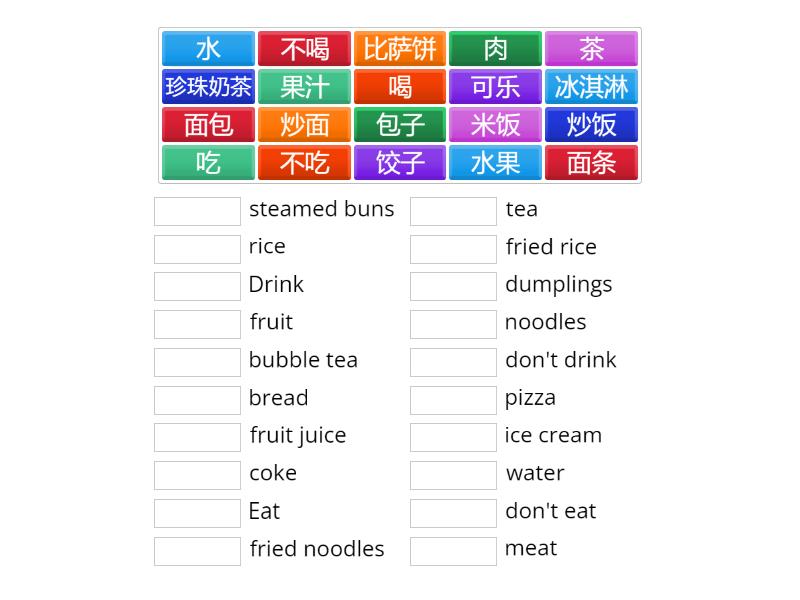 Year 7 Mandarin - food and drink - Match up