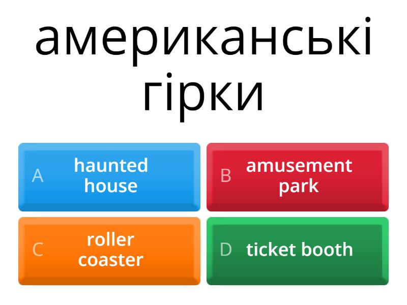 Amusement park - Quiz
