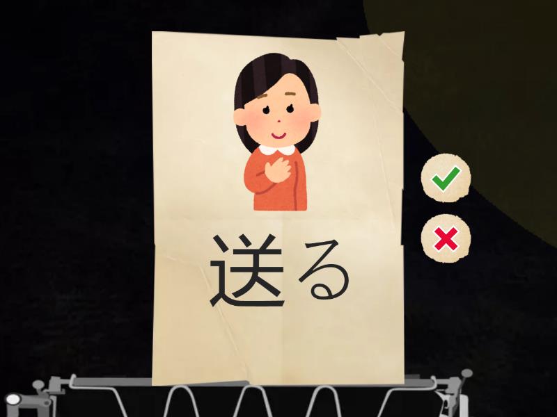 Keigo Expressions_general verbs - Flash cards