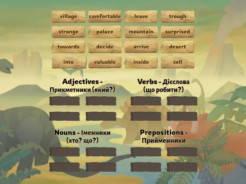 Unit 6A Vocabulary 2 - Group sort