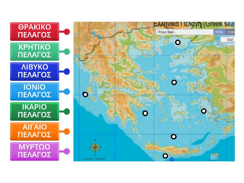 Βρείτε τα πελάγη της Ελλάδας - Labelled diagram