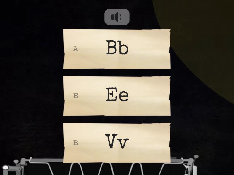 Alphabet | A-Z - Quiz