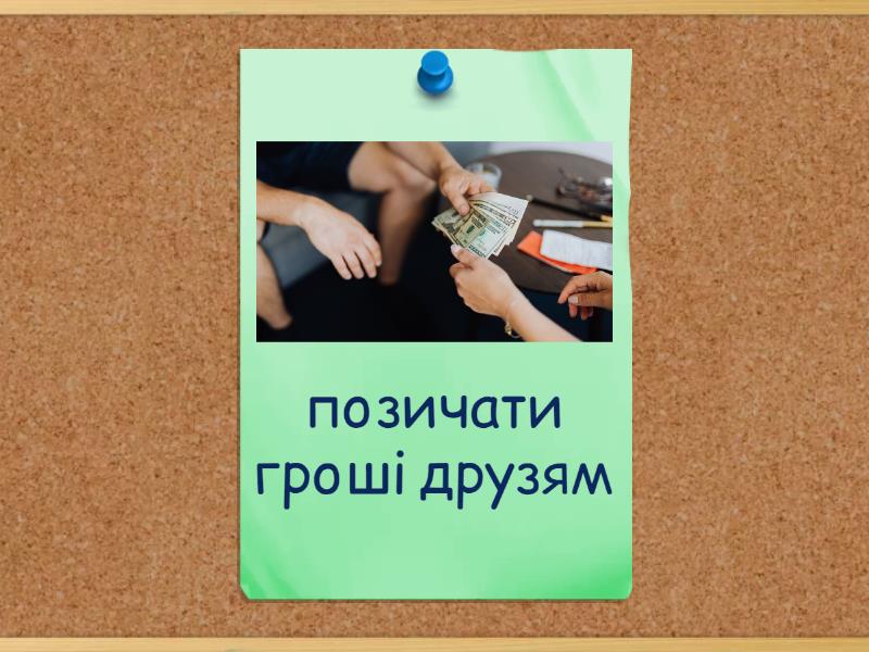 Roadmap A2+ 10A - Flash cards